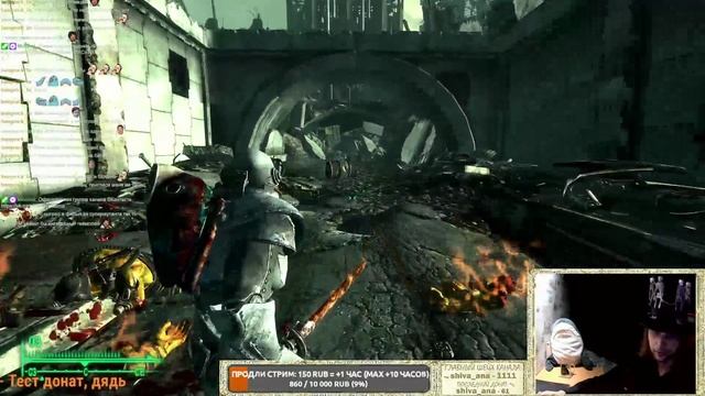 Гроза супермутантов в Fallout 3