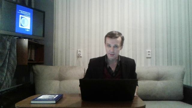 Нравственный закон. Лекция 4. Формула правосудия