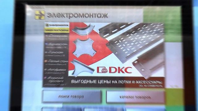 Магазин РЯЗАНСКИЙ, ул. Паперника