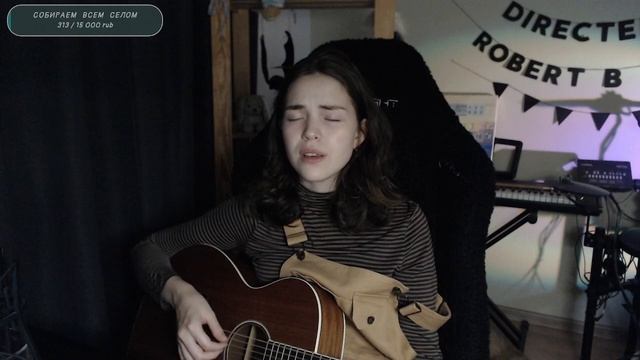 Гости из будущего - Ты где-то (Naushko acoustic cover)
