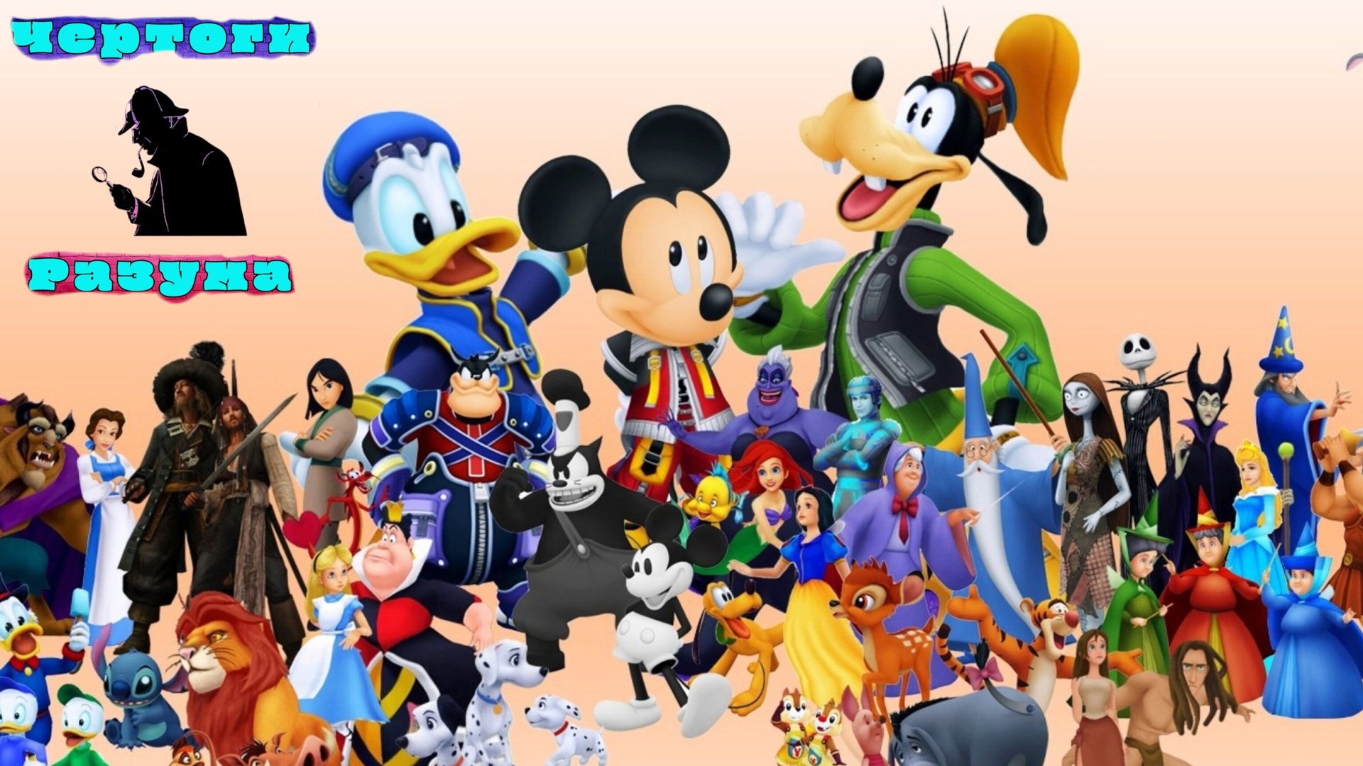 Вспомни Детство!!!Все заставки мультсериалов Дисней!!! Часть 4