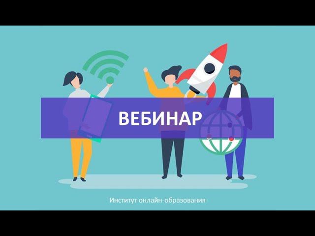 Создание электронного учебного курса в LMS Moodle: размещение лекционного материала