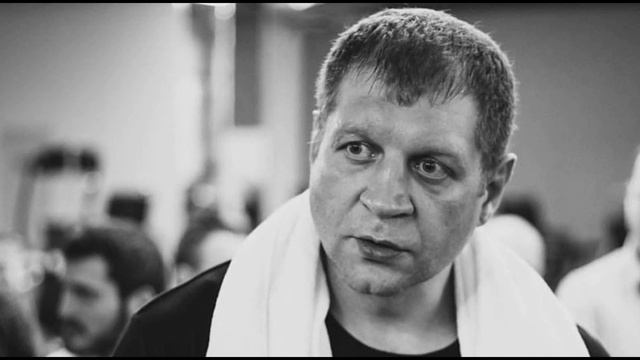 А Емельяненко реакция на тех кто списал его со счетов