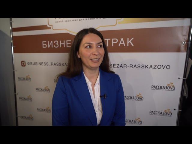 Отзыв о киностудии "Твое кино" от Екатерины Бутяевой на мероприятии в ЖК Рассказово.