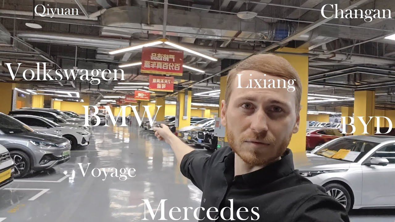 Часть 1 Реальные цены на БУ - BMW, Mercedes, BYD, Haval, Geely, Changan, Qiyuan, Shenlan, Lixiang