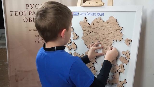 Моя карта Алтая. Сборка спилс-карт участниками проекта.  Сергей Смирнов 7 лет.