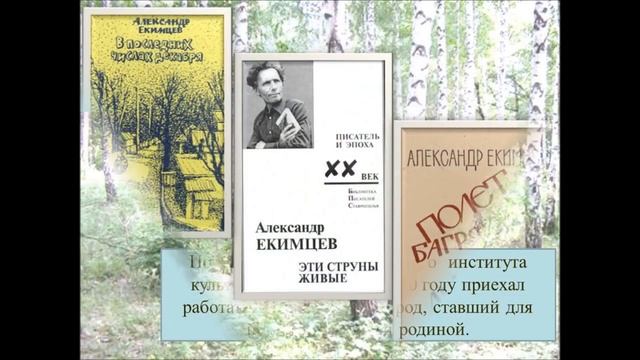 О России рисую- о России пою-. Песня Светите- белые берёзы