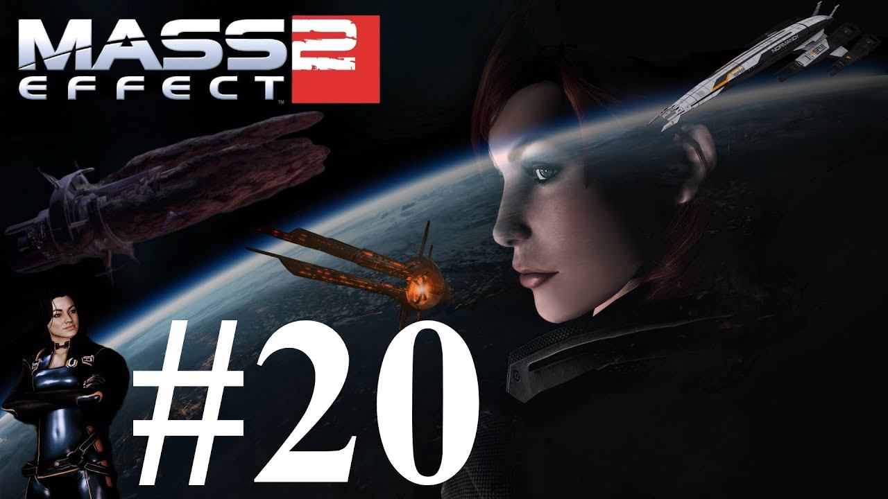 Самара: присягнула 🛰 Mass Effect Ⅱ Legendary Edition 🌕 20
