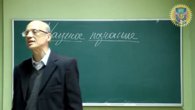 Научное познание, специфика и структура_2 часть