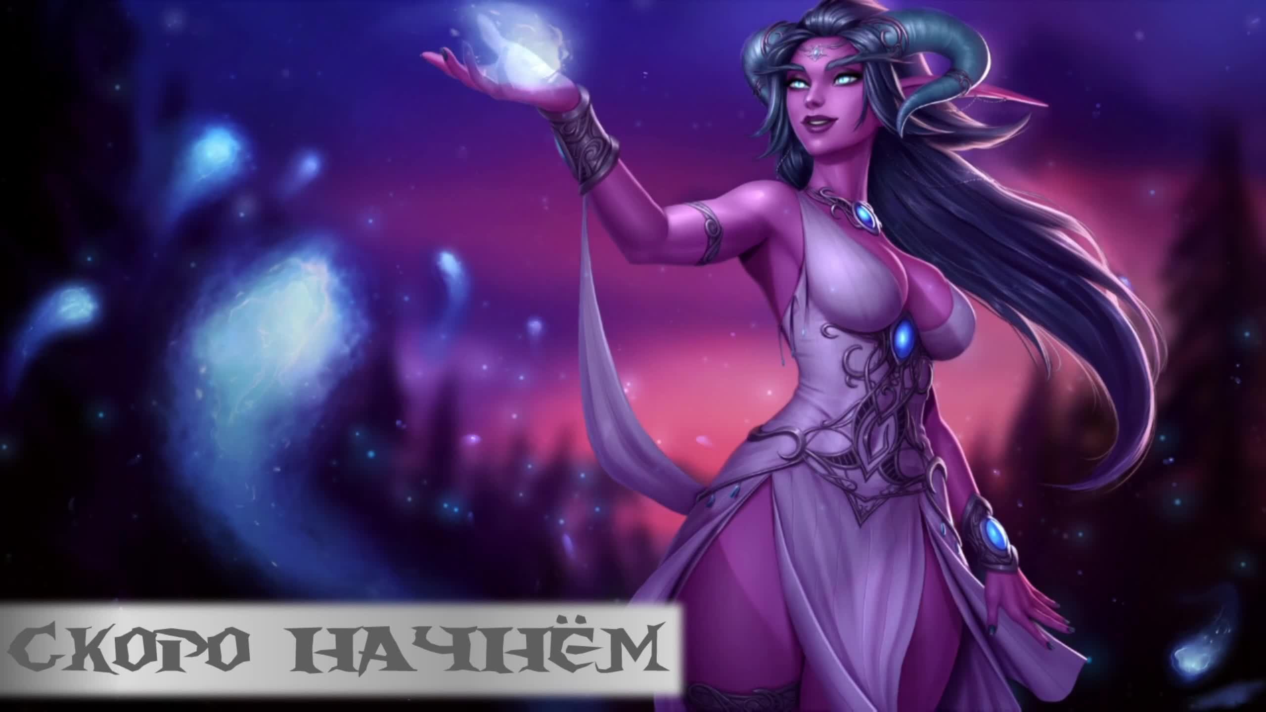 World of Warcraft | Sirus-x5 | Стрим