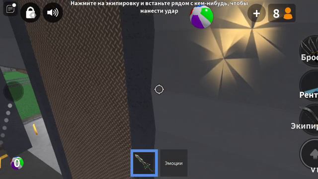 Играю за богатого бекона в ММ2