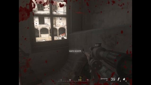 Modern warfare серия 7(ремастер)