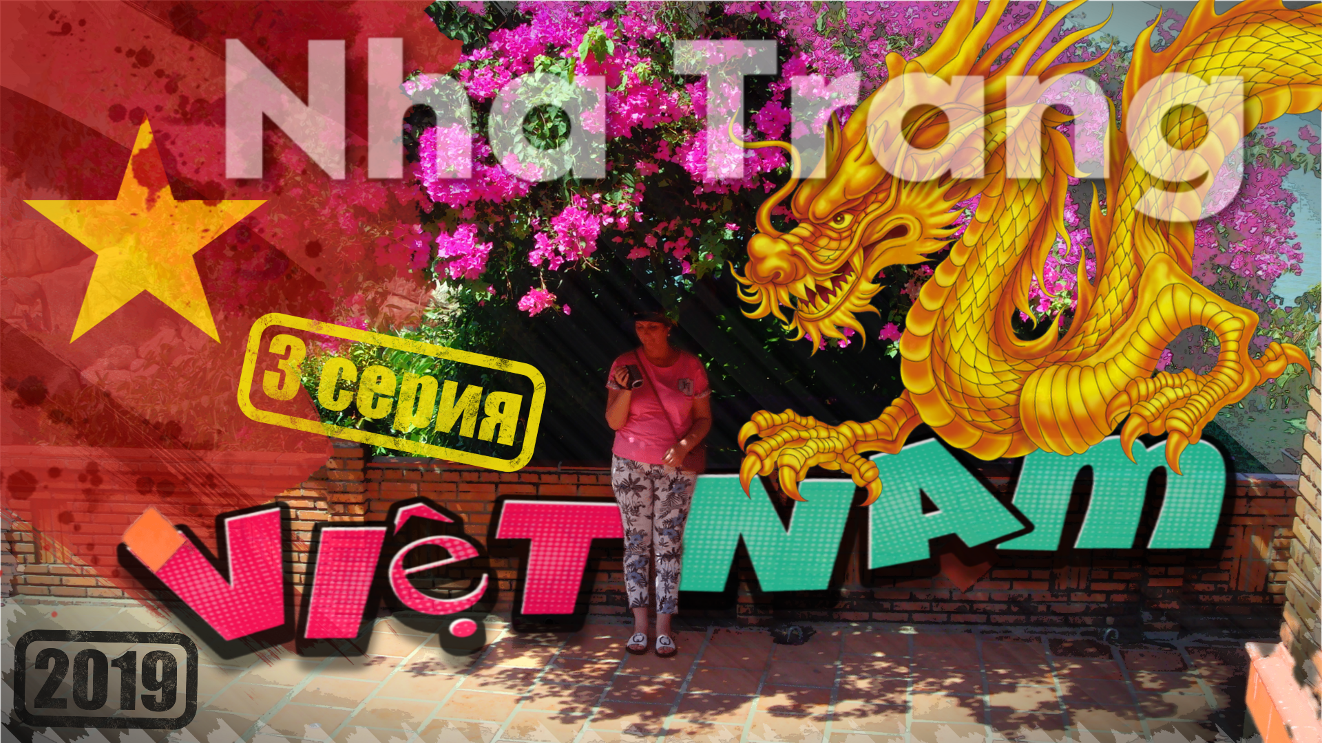 Сад камней на мысе Хон Чонг в Нячанге.