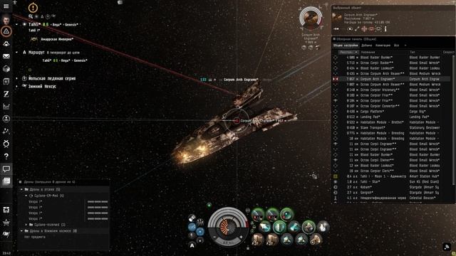 EVE_Fight_CyclonePvE__play04_[1080p]