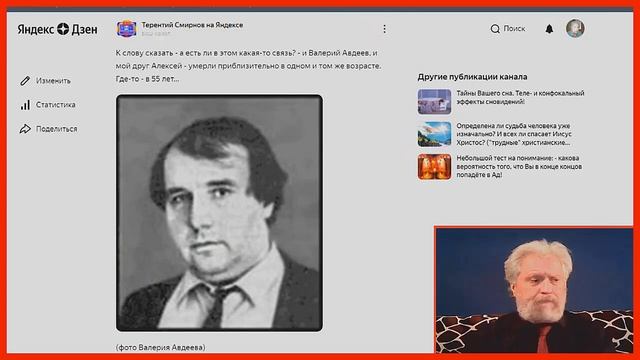 Карлос Кастанеда плюс. Передача мыслей и чувств по эманациям на расстоянии!