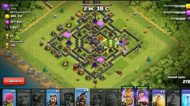 CLASH OF CLANS. 43 дня в оффлайне.