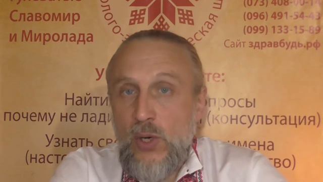 «Законы Мироздания. Закон Меры. »