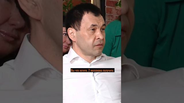 Зачем вам 2 миллиона?