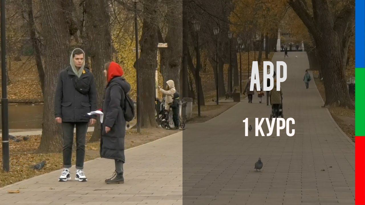 До11 Четверухина Этюд в организованных обстоятельствах Из человека в актера