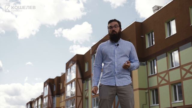 Блок Кошелев проект