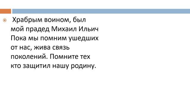 Калашников Михаил Ильич