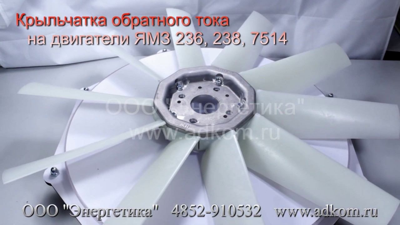 Крыльчатка 660 и 690 мм 10 лопастей для АД 60, 100, 150, 200 кВт ЯМЗ