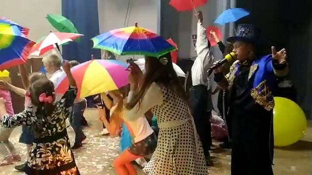 исчезновения под зонтиками