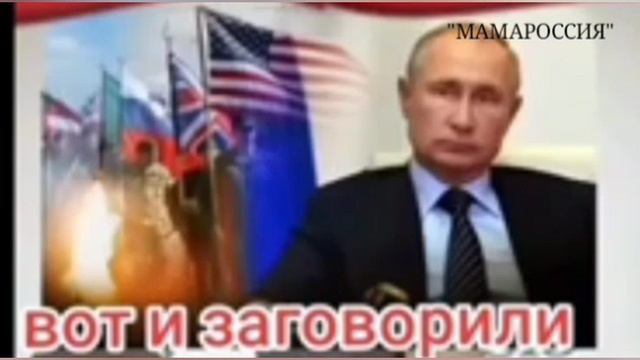 ЗАПАД ЗАГОВОРИЛ ПРАВДУ | Неизбежность СВО | Материал от канала МАМАРОССИЯ