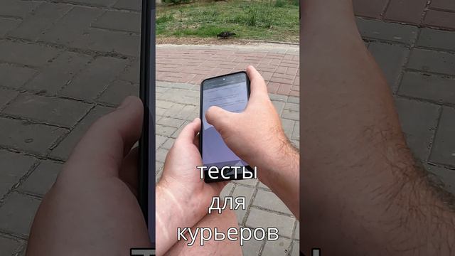 ТЕСТ на КУРЬЕРА  #велосипед #доставка #курьер #электровелосипед