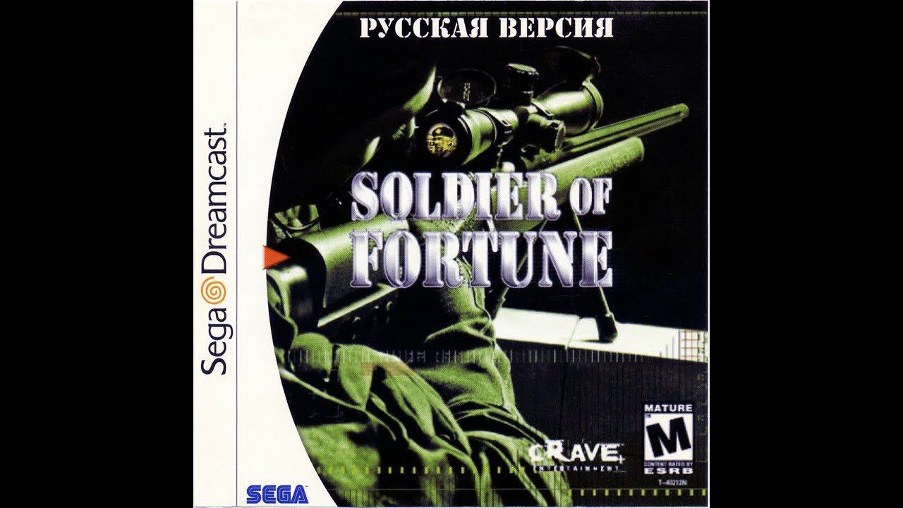 Soldier of Fortune [T-40212N] [Russian] [RGR Studio]