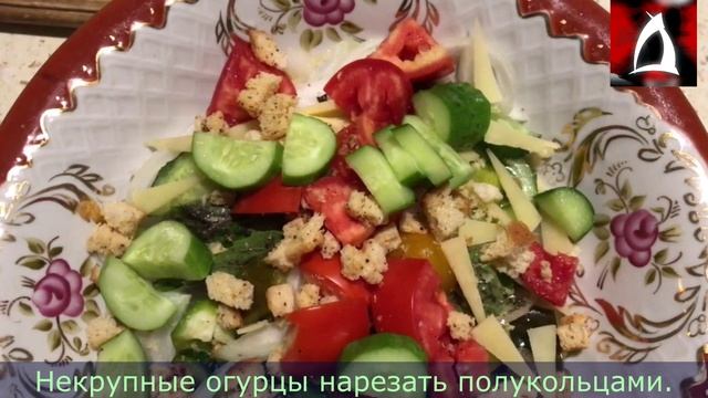 Салат из свежих овощей с креветками.mp4