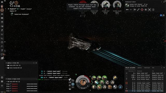 EVE_Access3_SecurityOPS_Gallente_MrBrutix__play16__Serpentis_Blockade_[1080p]