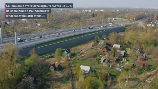 Армогрунтовые подпорные стены "Тенсар" – реконструкция Гореловского путепровода, Санкт-Петербург