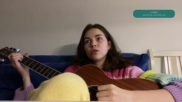 фристайл Что ты там понимаешь? (Кристина Кошелева - Стена белая) (Naushko acoustic)