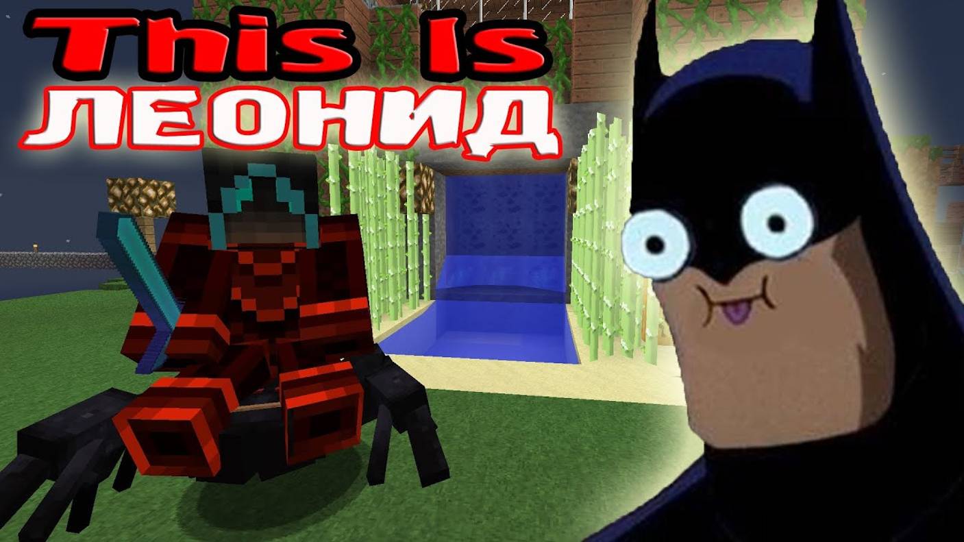 Как Оседлать Короля Спарты_! (New Air Island!) №7