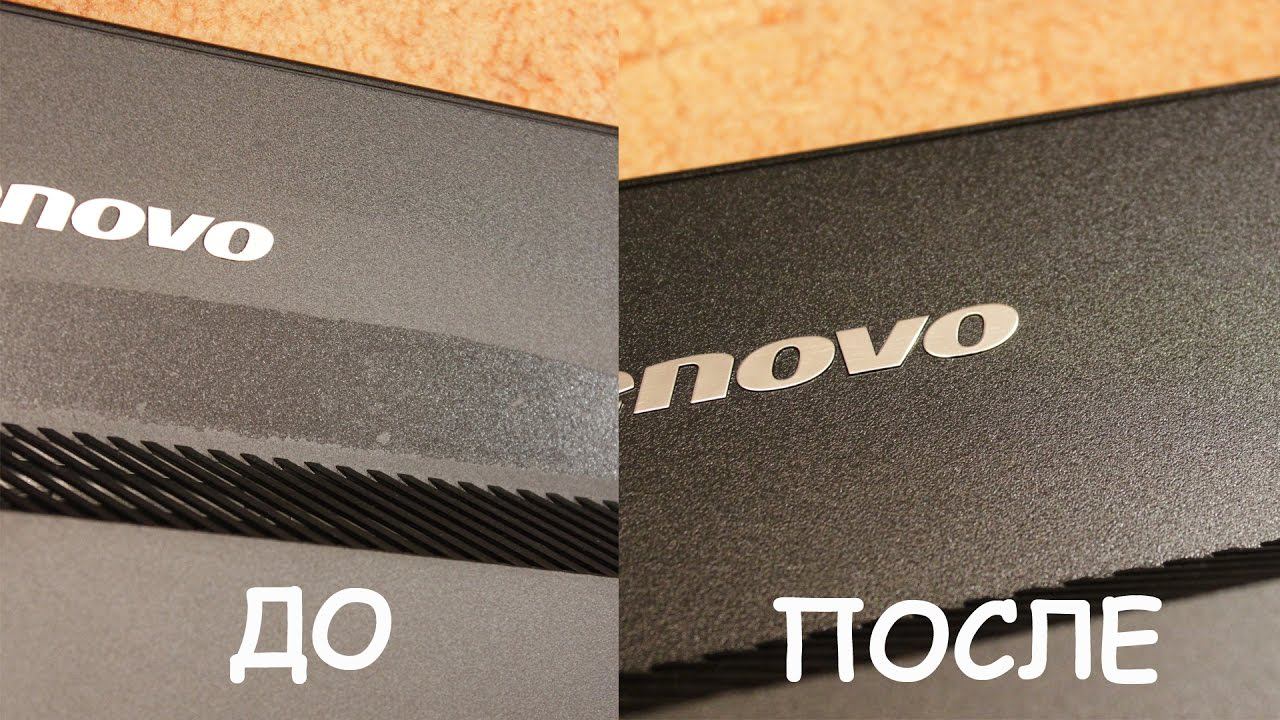 Удаление следов от скотча с пластика