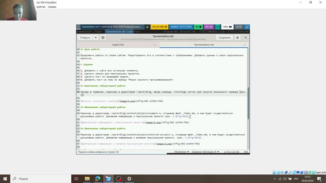 ИП5 Презентация