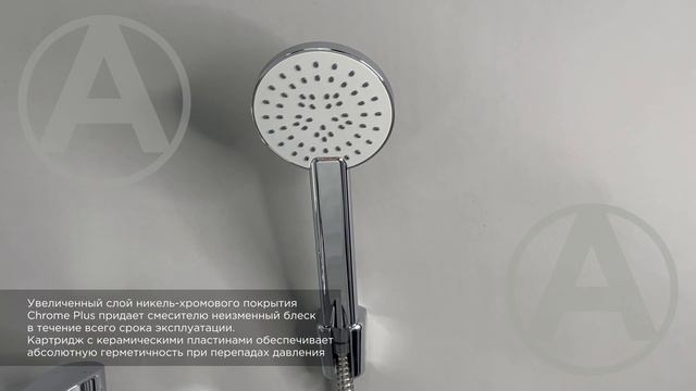 Смеситель для ванны Gross Aqua Dyno 7121285С-35F