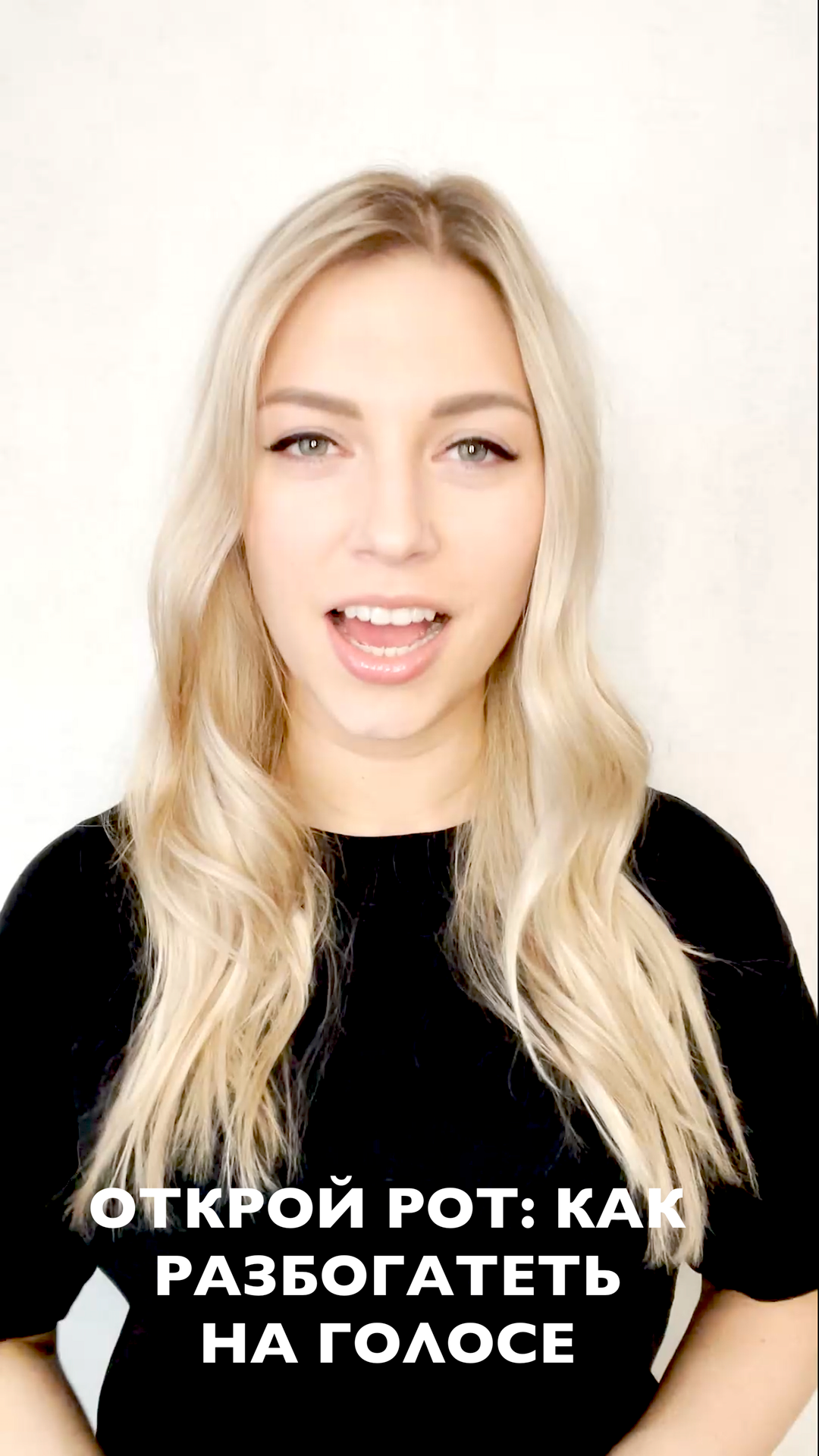 ГОЛОСОВОЕ СООБЩЕНИЕ: идеи заработка голосом! Советы от РЕКСКВЕР И АЛЕНЫ МИНЧУК!