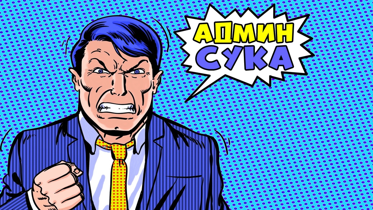 Как подбирать паблики для рекламы ВКонтакте. Ошибки админов при закупке рекламы. На что смотреть?