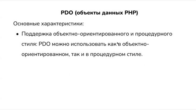 Базы данных. Разработка приложений, основанных на базах данных (часть 2)