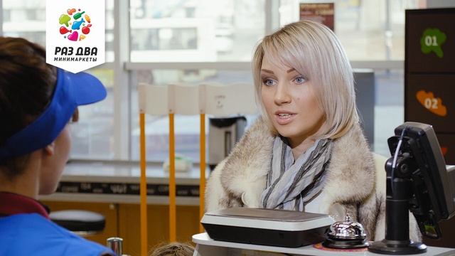 Новогодний стол за 1 рубль: рекламный ролик для сети минимаркетов "Раз Два"
