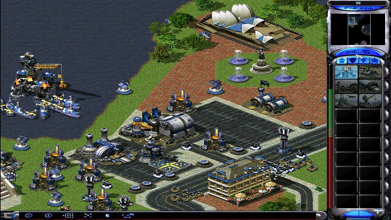 Red Alert 2 - Yuri's Revenge 12