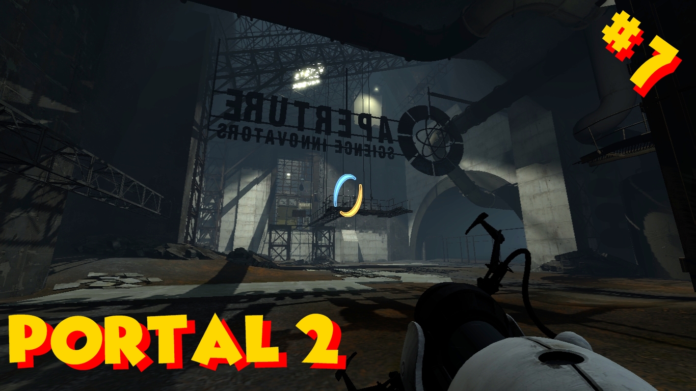 Portal 2 ➤ ПРОХОЖДЕНИЕ #7 (ГДЕ МЫ?)