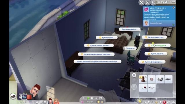 династия Игнатов серия 4