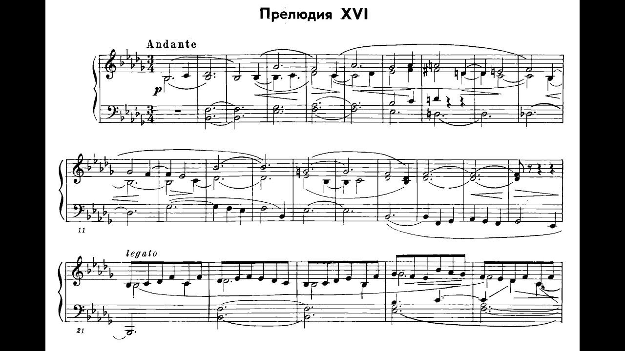 Д. Шостакович / D. Shostakovich: Прелюдия и фуга си-бемоль минор (Prelude & Fugue in B Flat minor)