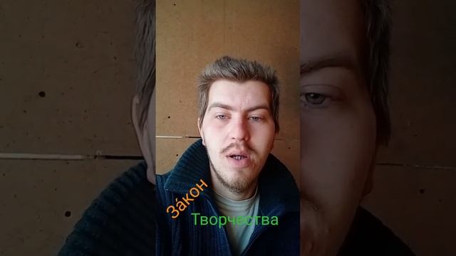 3 закон вселеной