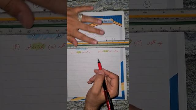 محاضرة 14