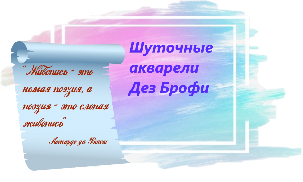 Дождливые истории!