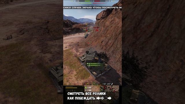 КАК ПОБЕЖДАТЬ 6